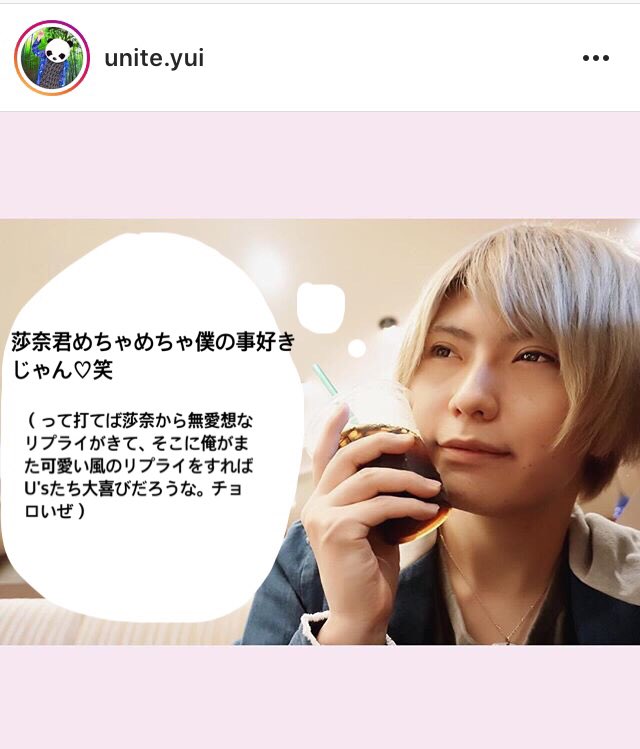 32 best Twitter Official_yui images on Pholder | @official_yui