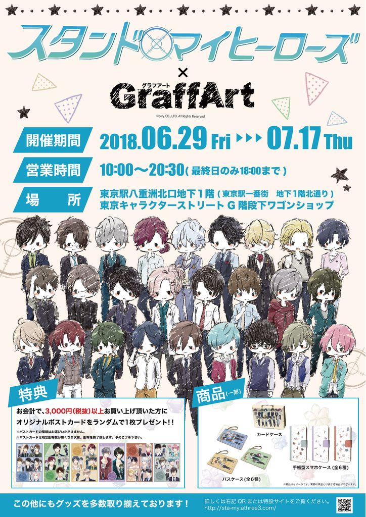 もも🍑 - GraffArt(グラフアート) on Twitter - Plurk