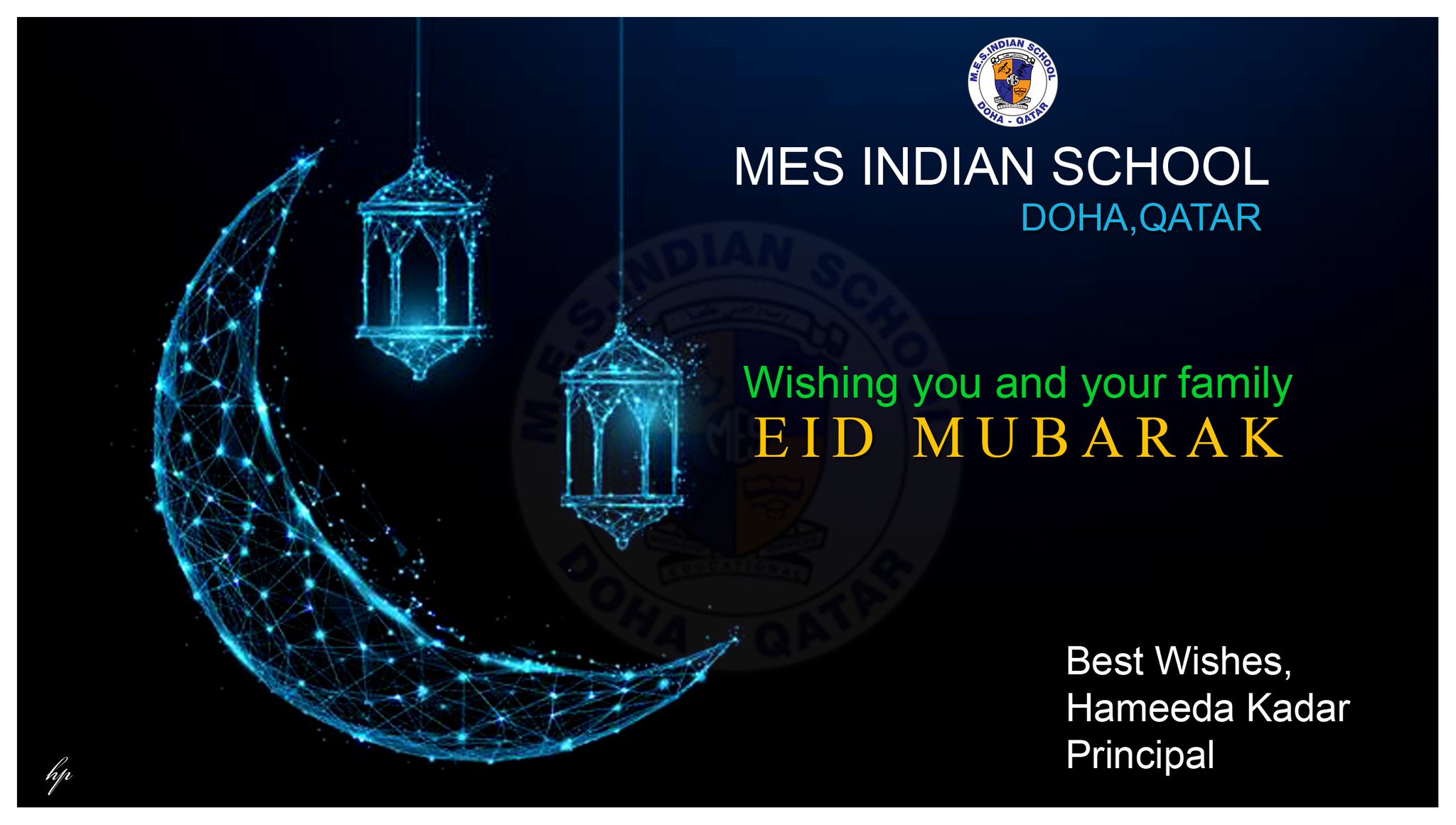 Mes Indian School Logo