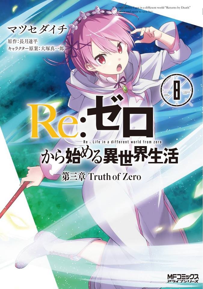 Licensed Re:Zero kara Hajimeru Isekai Seikatsu [Web Novel/Light Novel ...