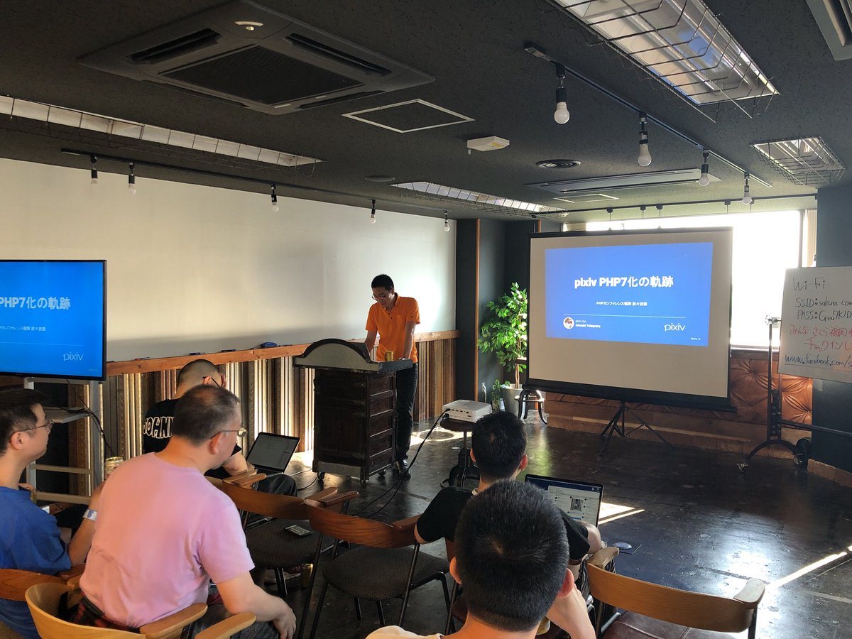 PHPカンファレンス福岡2018 とリジェクトコン スライドまとめ #phpconfuk #phpconfuk_rej (2ページ目) - Togetter