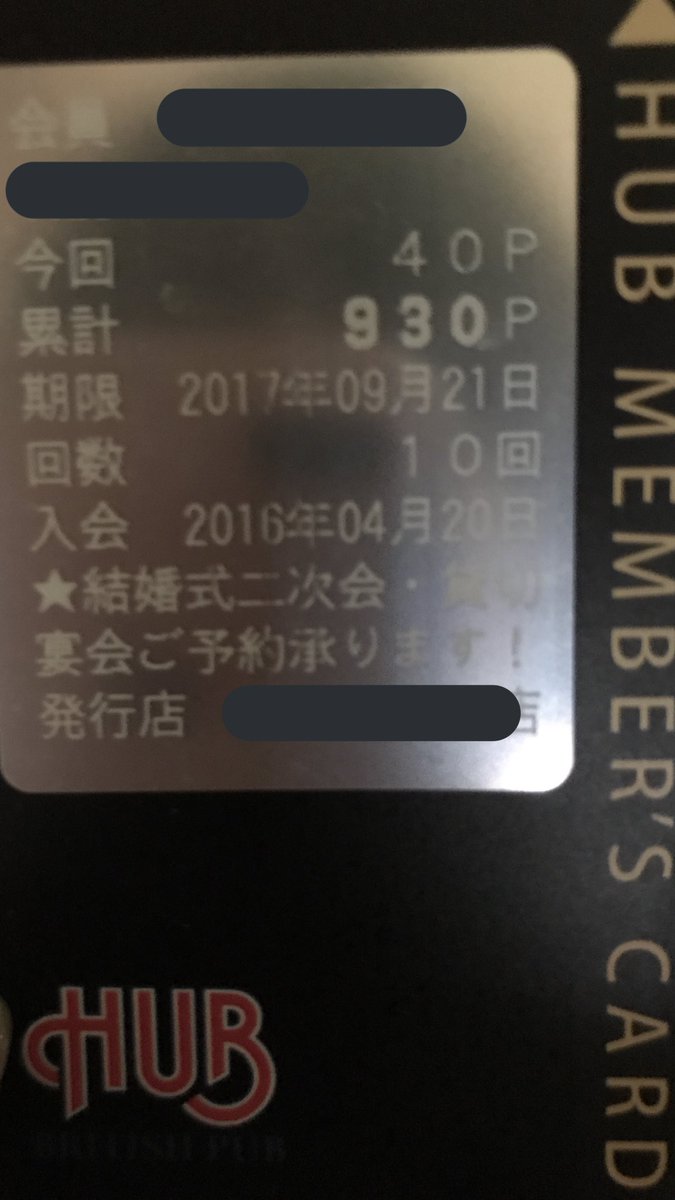 ころ (@COROsuke_hi) | Twitter