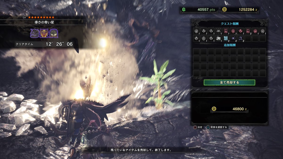 アキト@MHW/ff14 (@MHW_akito) | Twitter