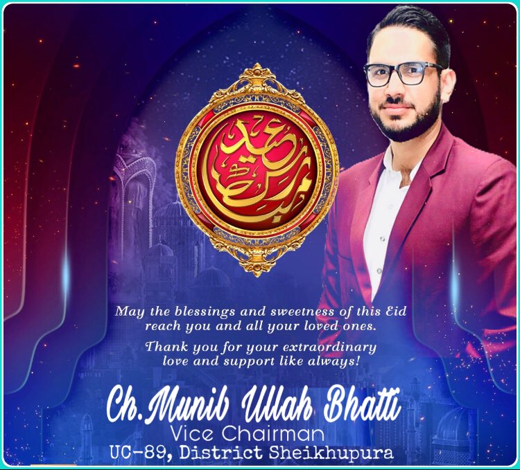 Ch.Munib Ullah Bhatti (@Munibbhatti) | Twitter