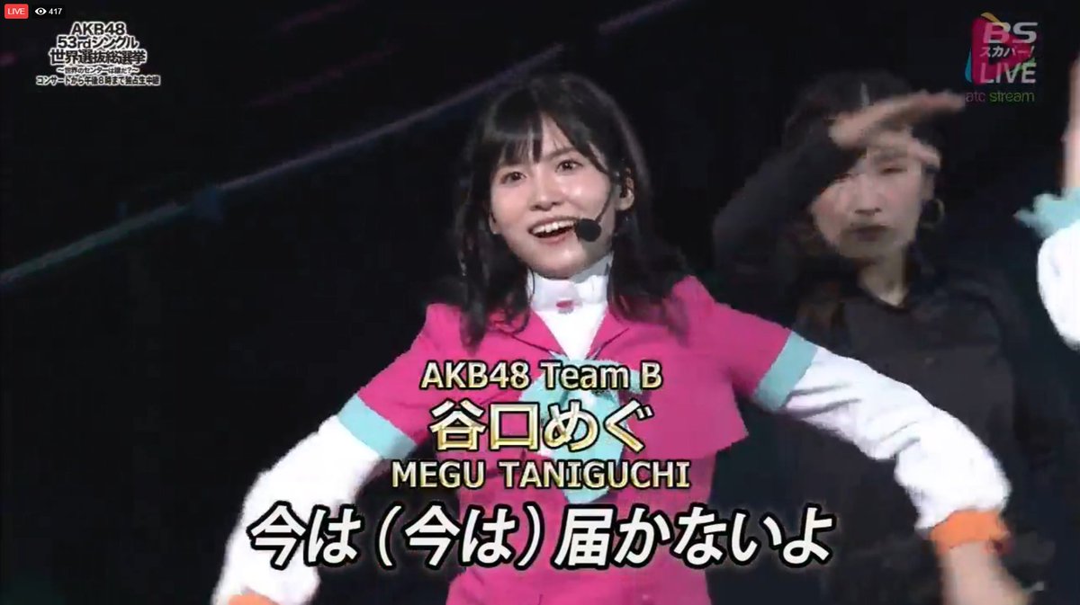 AKB0048ファンがザワザワする日 －AKB総選挙2018に寄せて (8ページ目) - Togetter