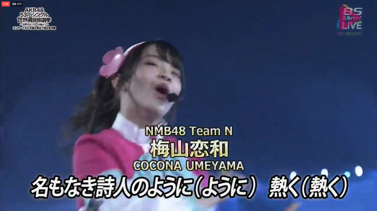 AKB0048ファンがザワザワする日 －AKB総選挙2018に寄せて (8ページ目) - Togetter