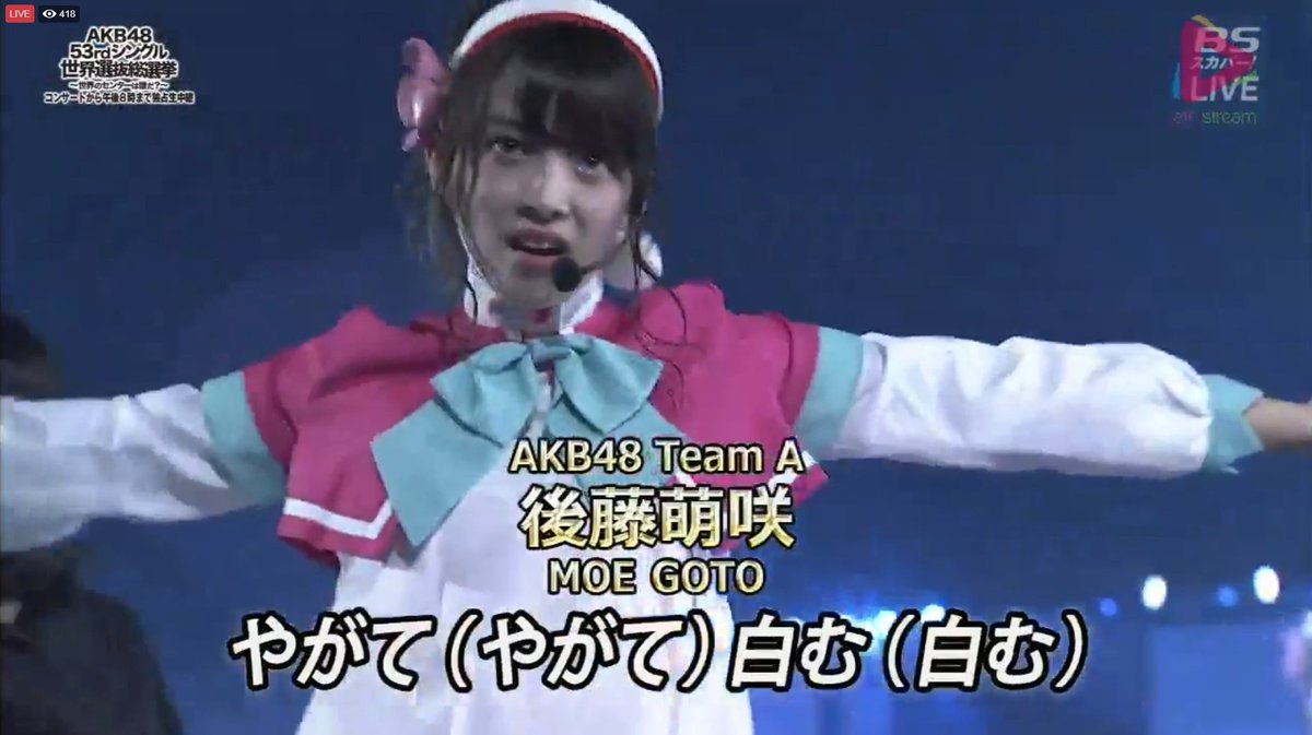 AKB0048ファンがザワザワする日 －AKB総選挙2018に寄せて (8ページ目) - Togetter
