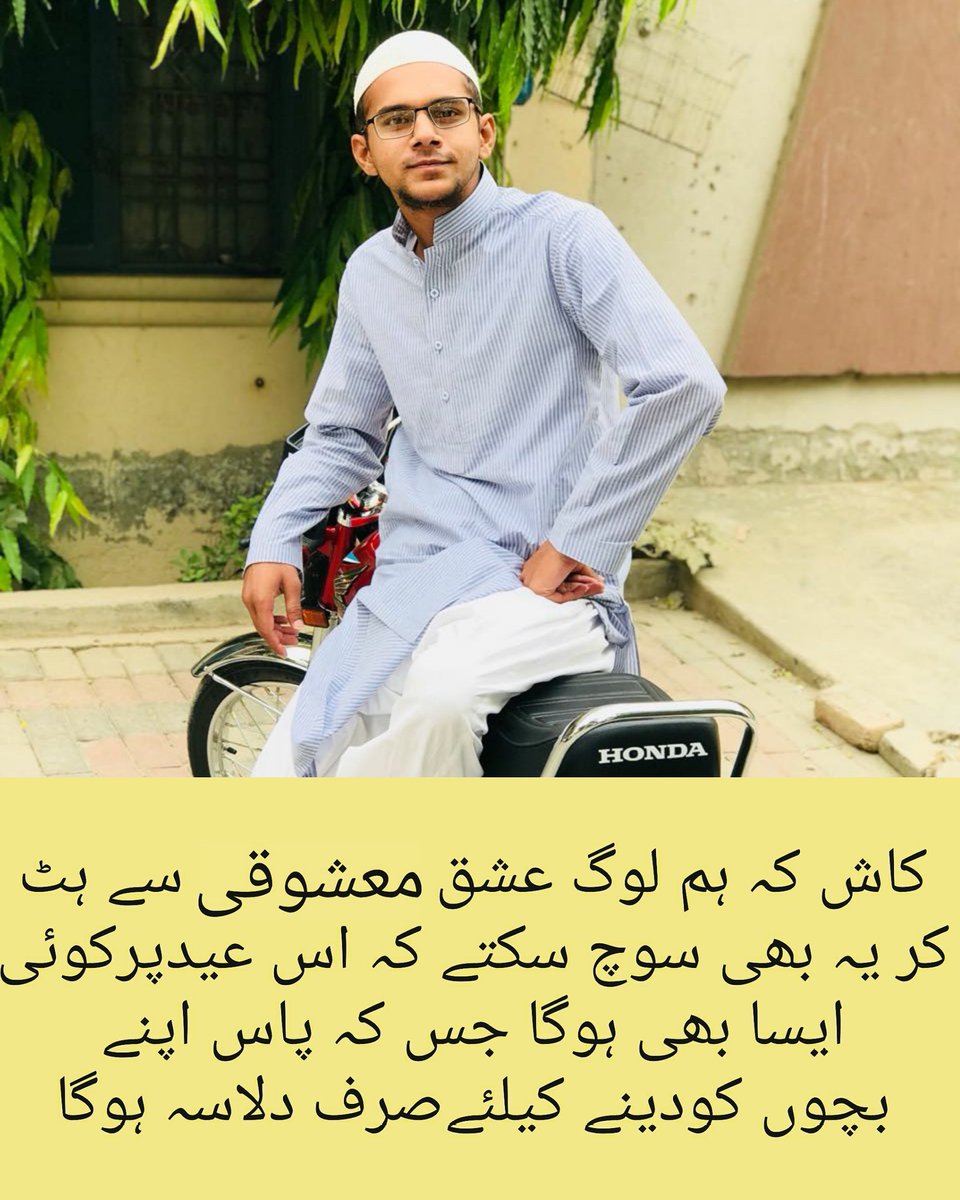 Junaid Abdul Wadood Awan (@Jawan_awan) | Twitter