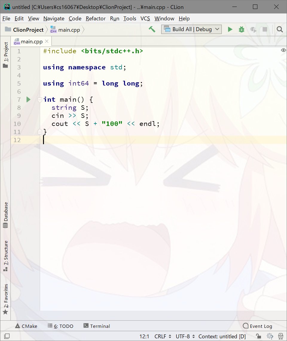 Atcoder Beginner Contest 100 3ページ目 Togetter
