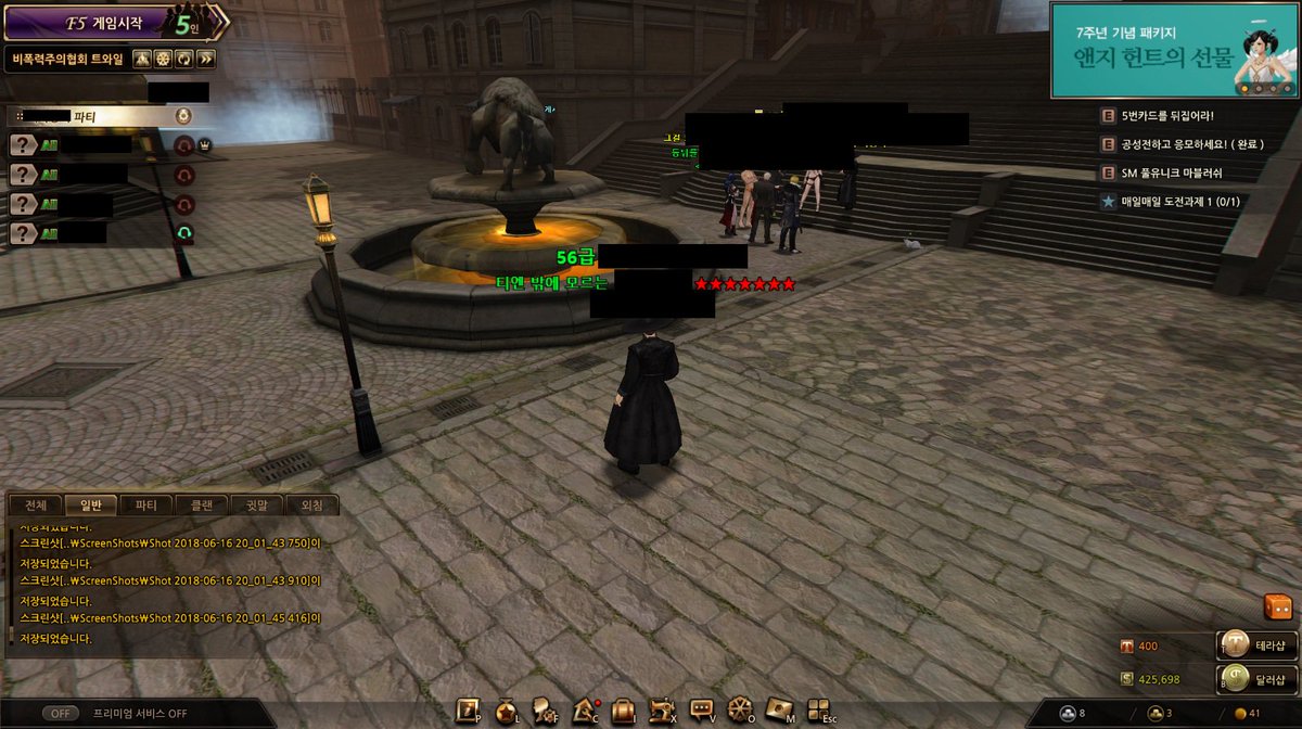 티엔 쌩초보 (@Tian_chobo_) | Twitter