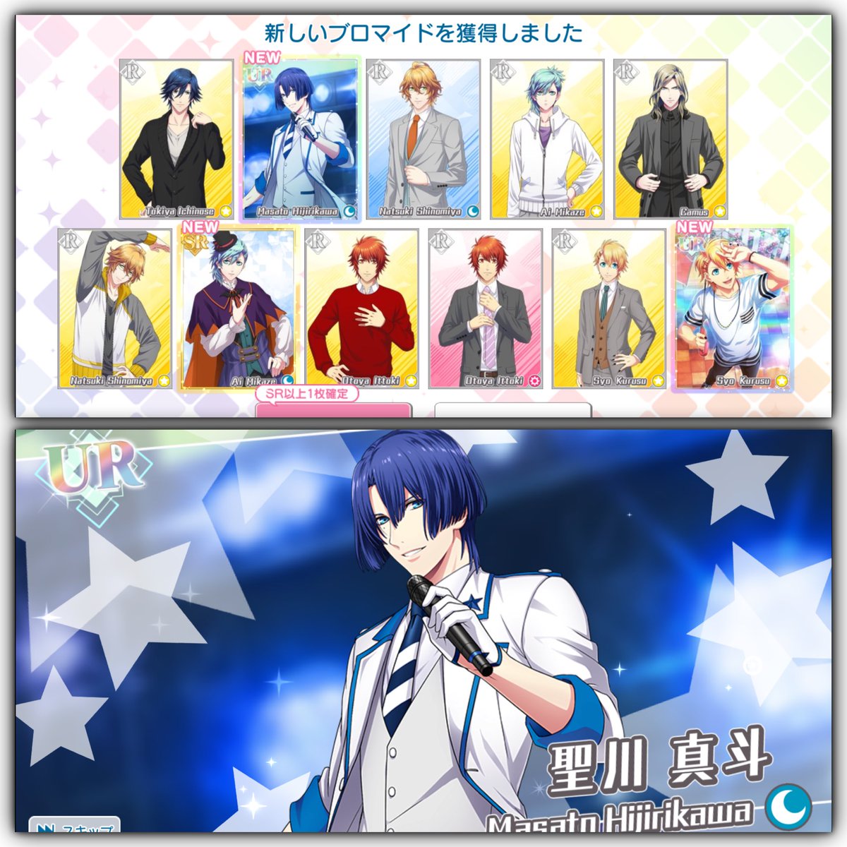 URI (@uri_bunta) | Twitter