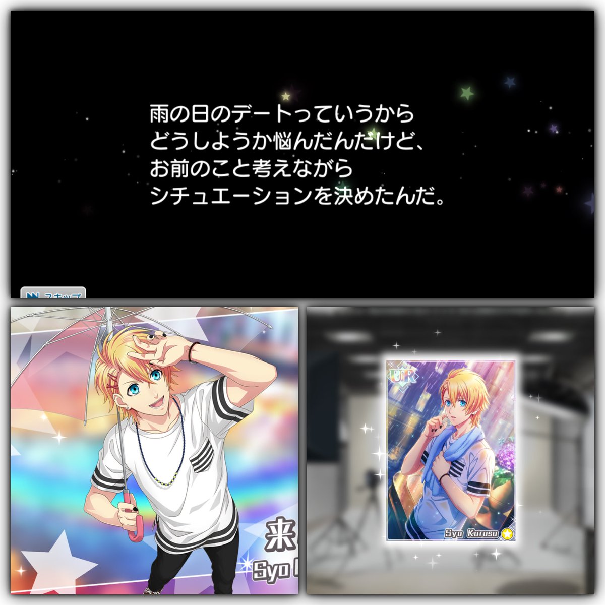 URI (@uri_bunta) | Twitter