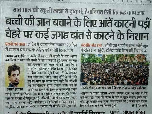 Vikrant Singh (@NarayanVikrant) | Twitter