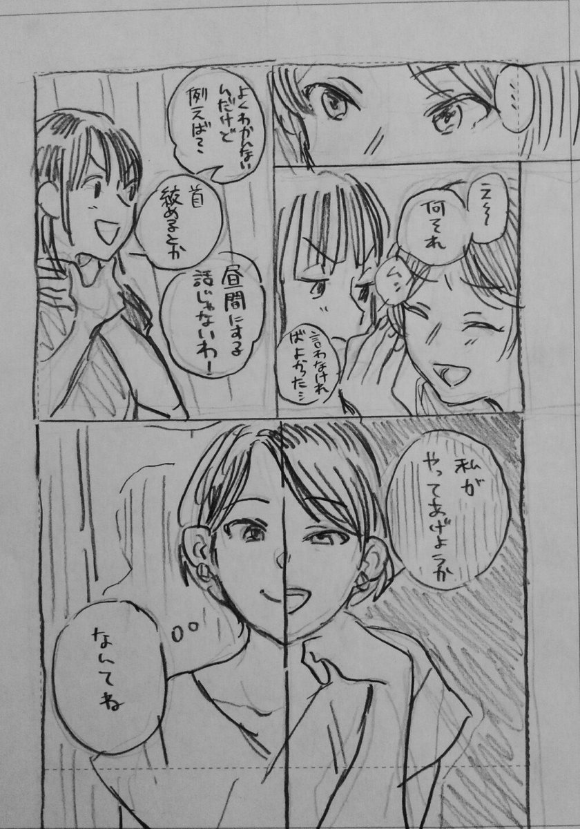 「8月のCOMITIA125に申し込みました。新刊と既刊のTANKOBU①②持っていく予定ですー！ 」くわばらの漫画