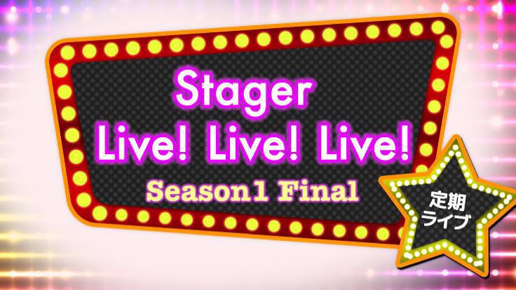 Stager 公式 on Twitter: "【Stager Live!Live!Live!】season1 FINAL 6/25 18：30～ 🎤出演：P.IDL（Stager Idol ...