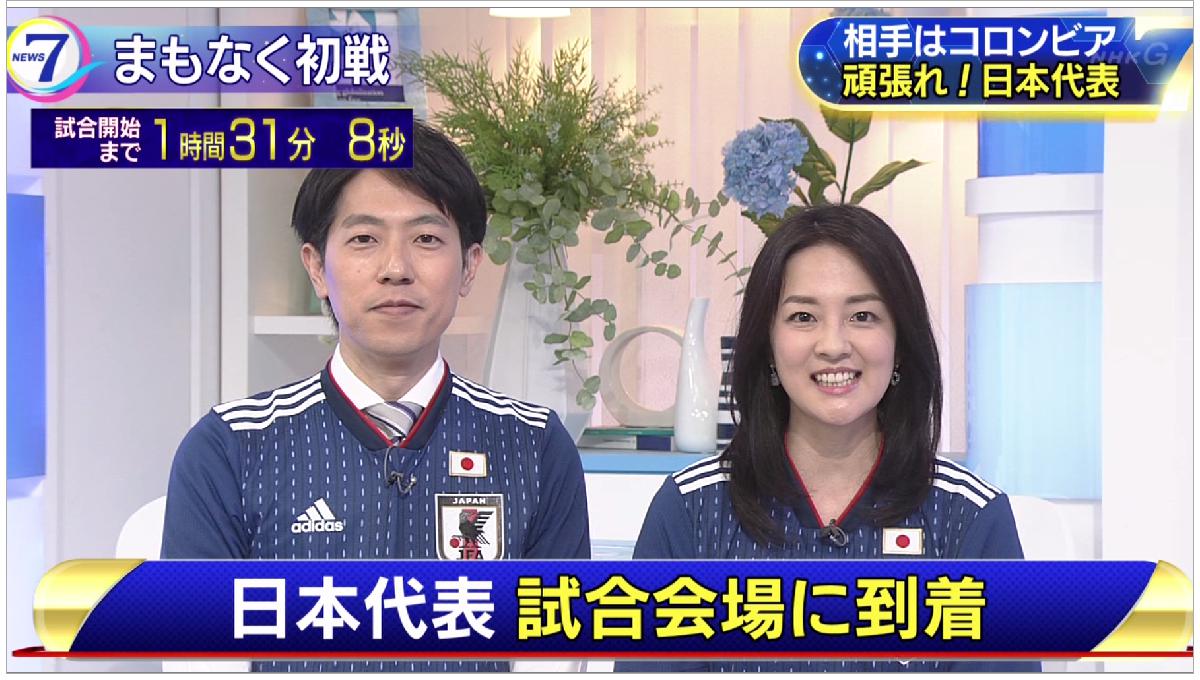 【偽】工藤 俊作 on Twitter: "鈴木奈穂子 #ぬぽこ #鈴木奈穂子 #ニュース7 #news7 #NHK https://t.co/2XNXYNR4zQ" / Twitter