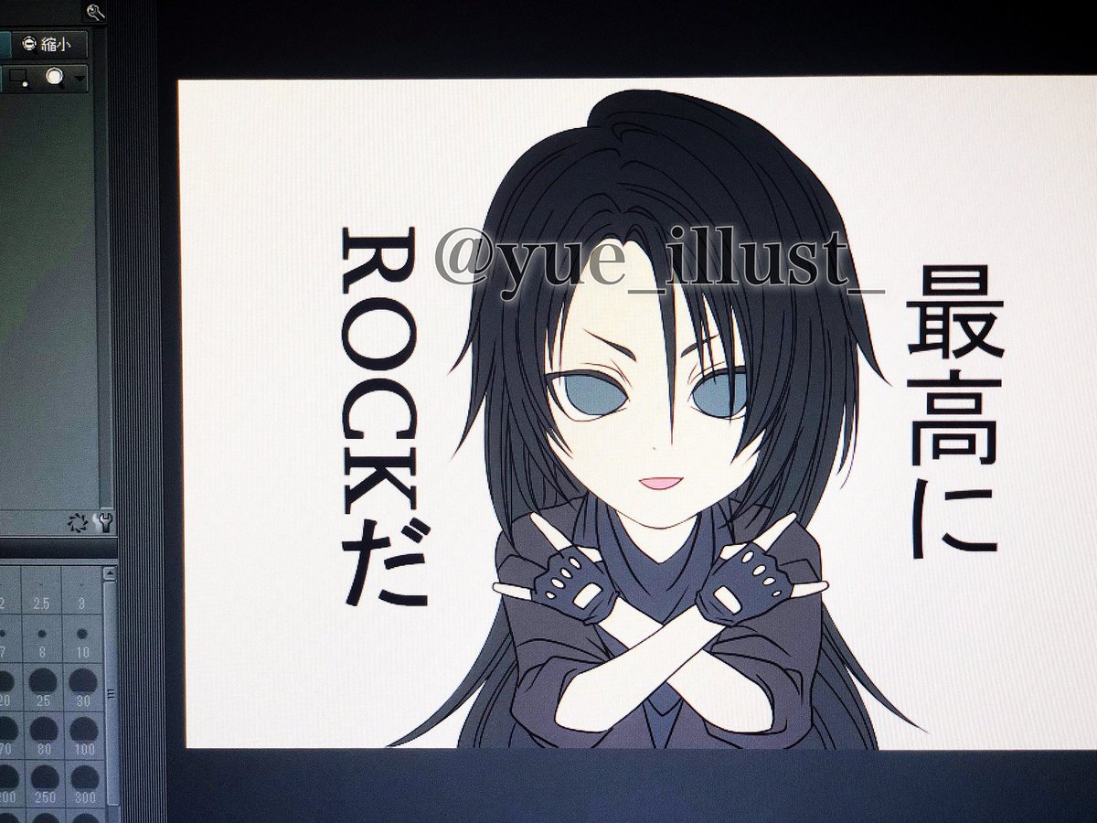 「そう言えば再開しました。 いい加減もう作ろう。 」YUE @illust🔥の漫画