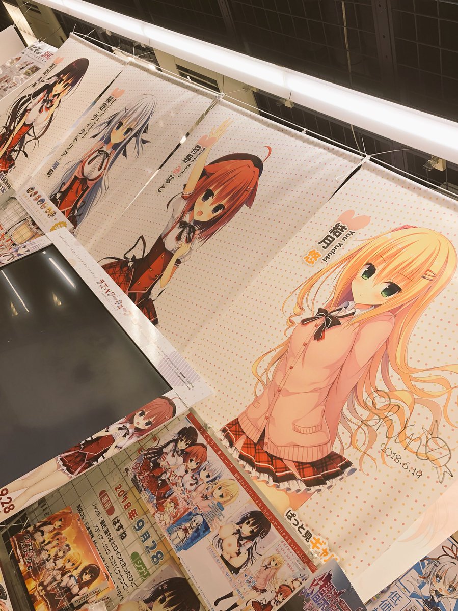 飴川紫乃 on Twitter: "ソフマップAKIBA①号店 サブカル・モバイル館さま( @sofmap_ams_r18 ) PCゲームフロア5Fにて、 私が声を任せていただいたキャラに ...