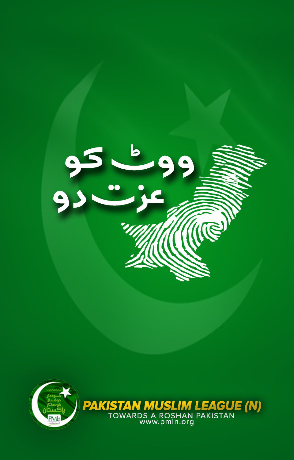 HD Pmln Wallpapers Peakpx, 45% OFF | www.gbu-presnenskij.ru HD Pmln Wallpapers Peakpx, 45% OFF | www.gbu-presnenskij.ru