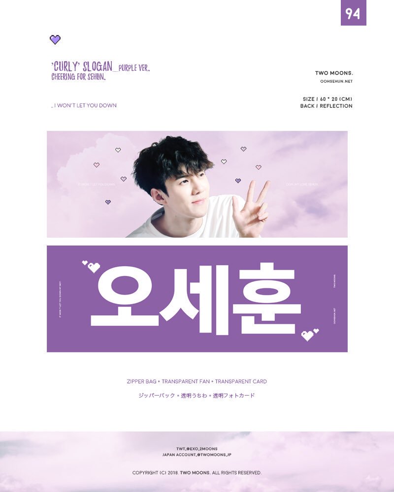 SWEET CODE on Twitter: "[MSIA G.O] @exo_2moons 💜 Curly Slogan #2 Due Date: 25th JUNE 3PM Order ...