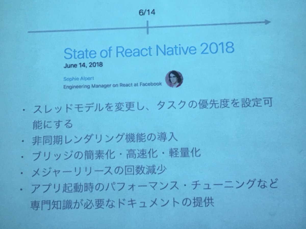 第8回 React Native Meetup！！ #rnjapan (4ページ目) - Togetter