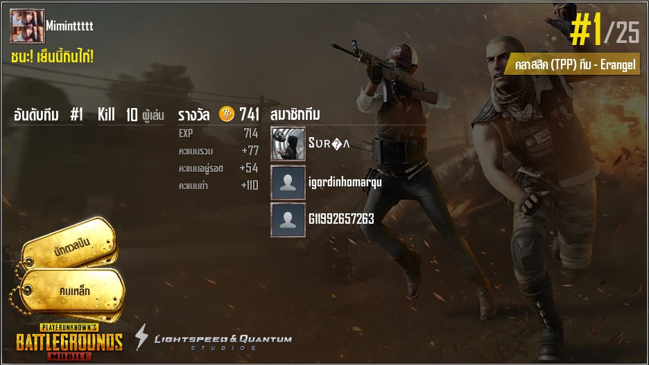 PATCHAREEPORN. 👑 (@mint_ps10) | Twitter