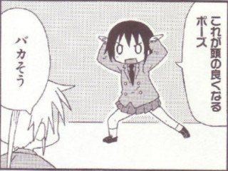 AtCoder Regular Contest 099 + AtCoder Beginner Contest 101 - Togetter ...