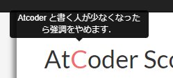 AtCoder Regular Contest 099 + AtCoder Beginner Contest 101 - Togetter