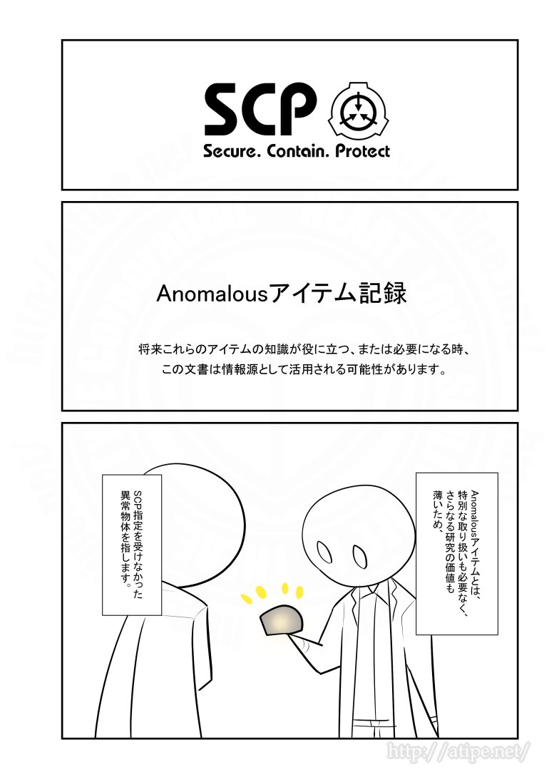 でもどり (@yasumagaryuto) | Twitter