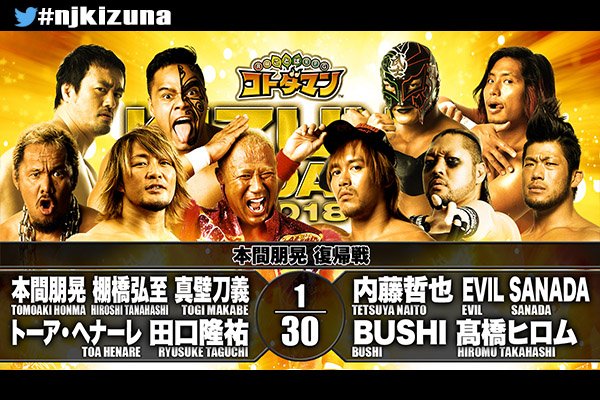 NJPW:»Kizuna Road 2018″ El regreso de Tomoaki Honma | Superluchas
