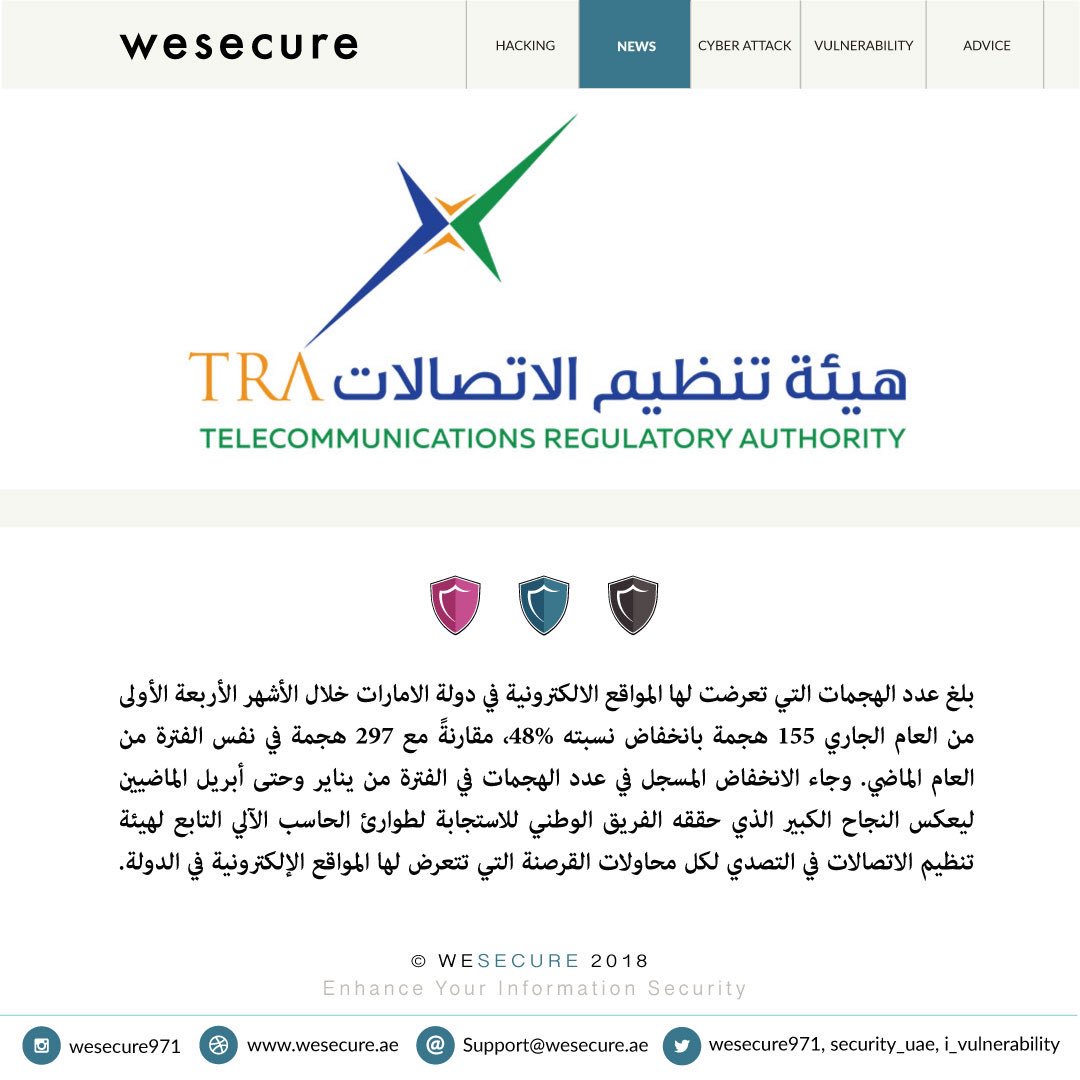 wesecure (@Security_UAE) | Twitter