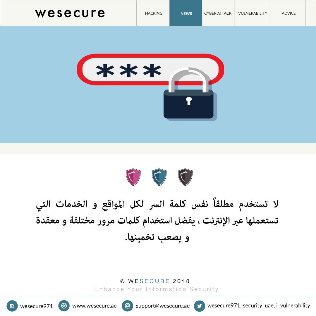 wesecure (@Security_UAE) | Twitter