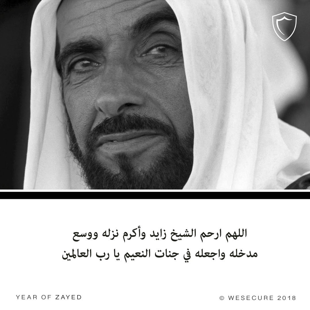 wesecure (@Security_UAE) | Twitter