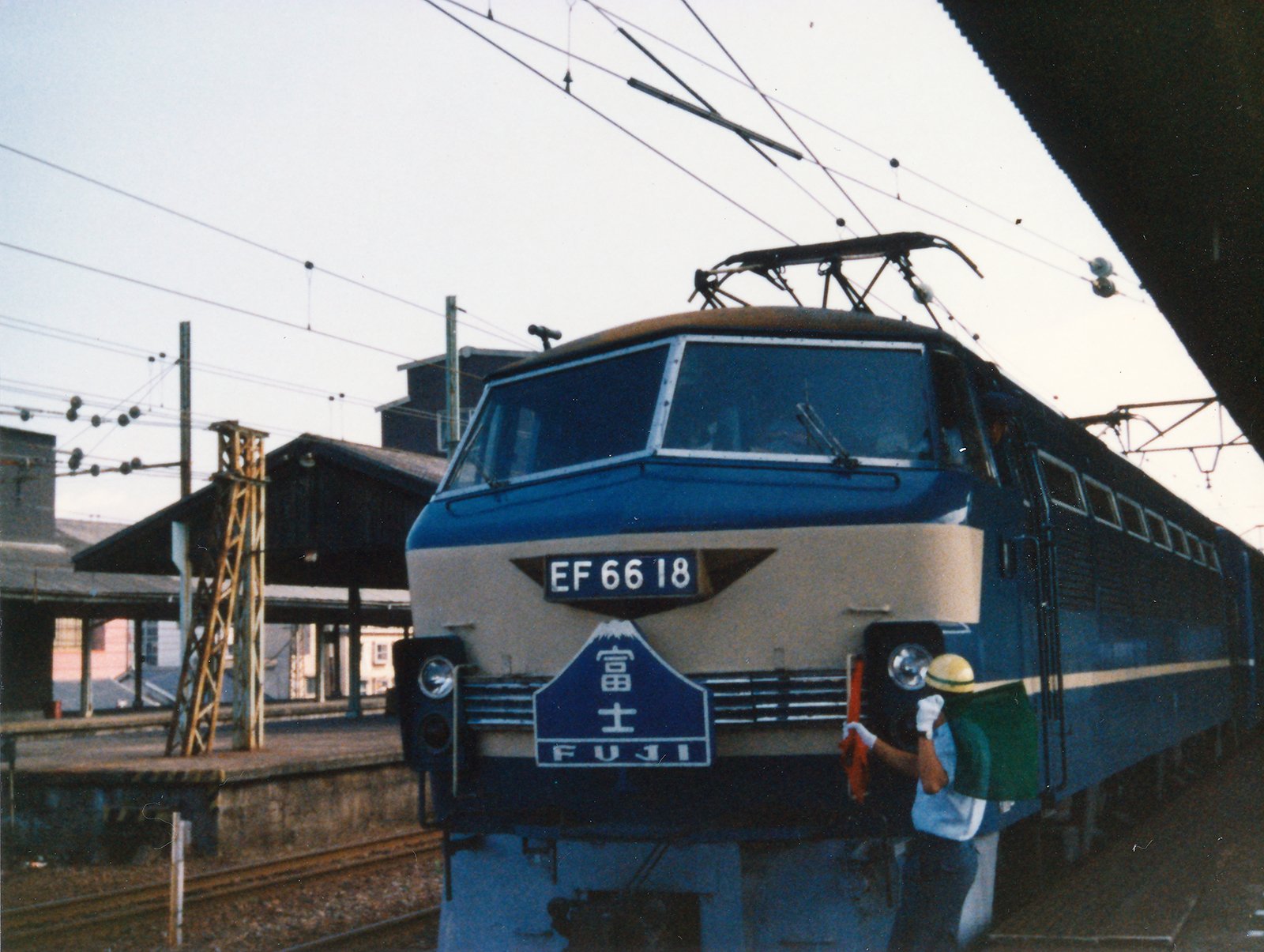 EF81-503 on Twitter: "EF66-18 7レ「富士」 初めて乗車したブルートレイン、富士。下関まで牽引したのはヒサシなしの18号機。当時から珍しいという認識があって、強く ...