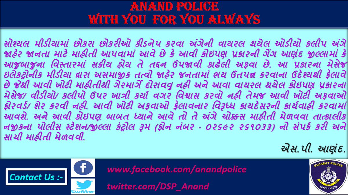 SP Anand (@DSP_Anand) | Twitter