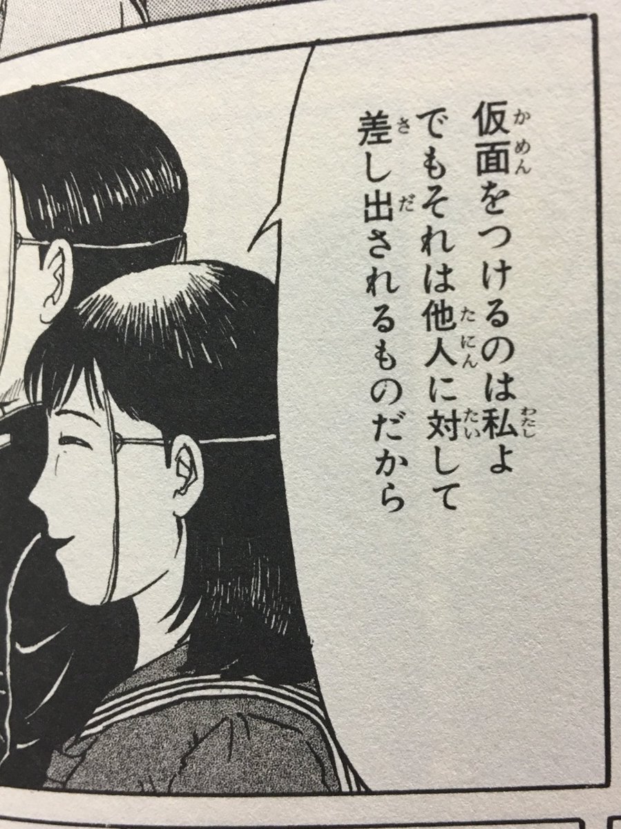 hakidame-chan(@lllpppddd) - Twilog