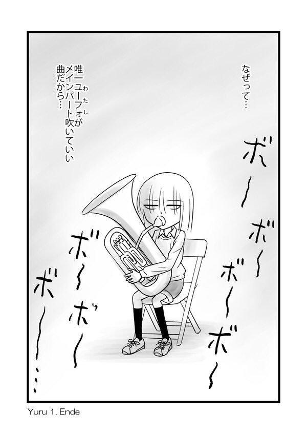 「COMITIA125 #サークルカット #オリジナル #コミティア125 #COMITIA125 #擬人化 https:」新田せんの漫画