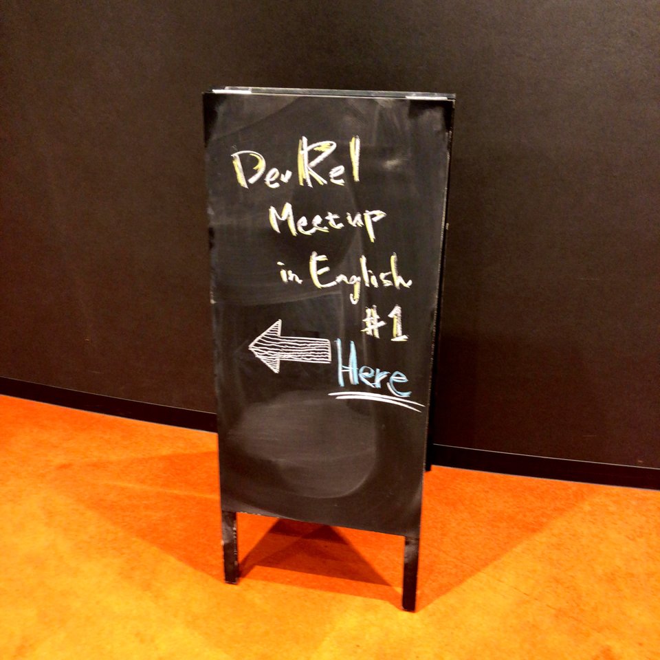 DevRel Meetup in English #1 - Togetter [トゥギャッター]