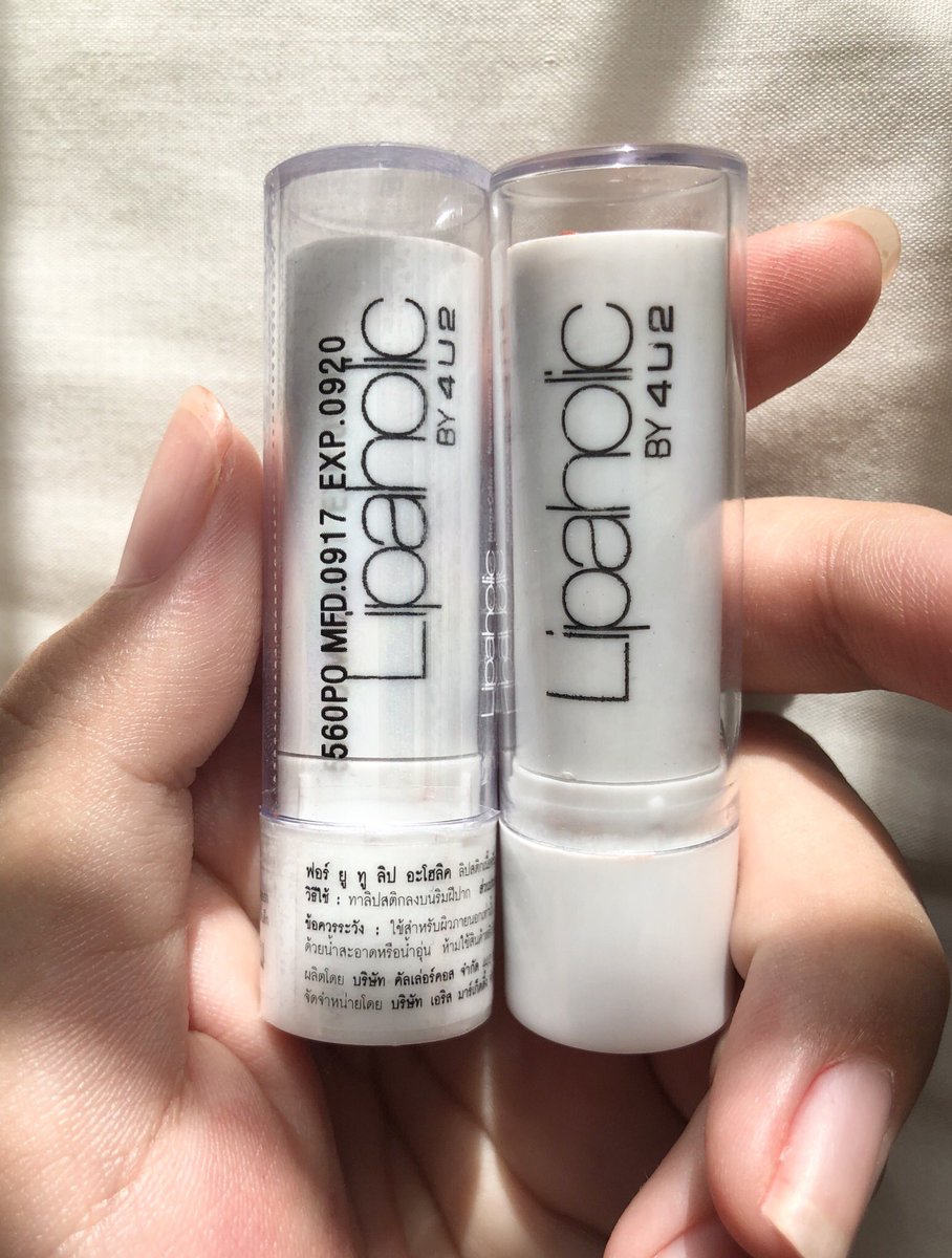 エムだよ。 (@Patchanida_am) | Twitter