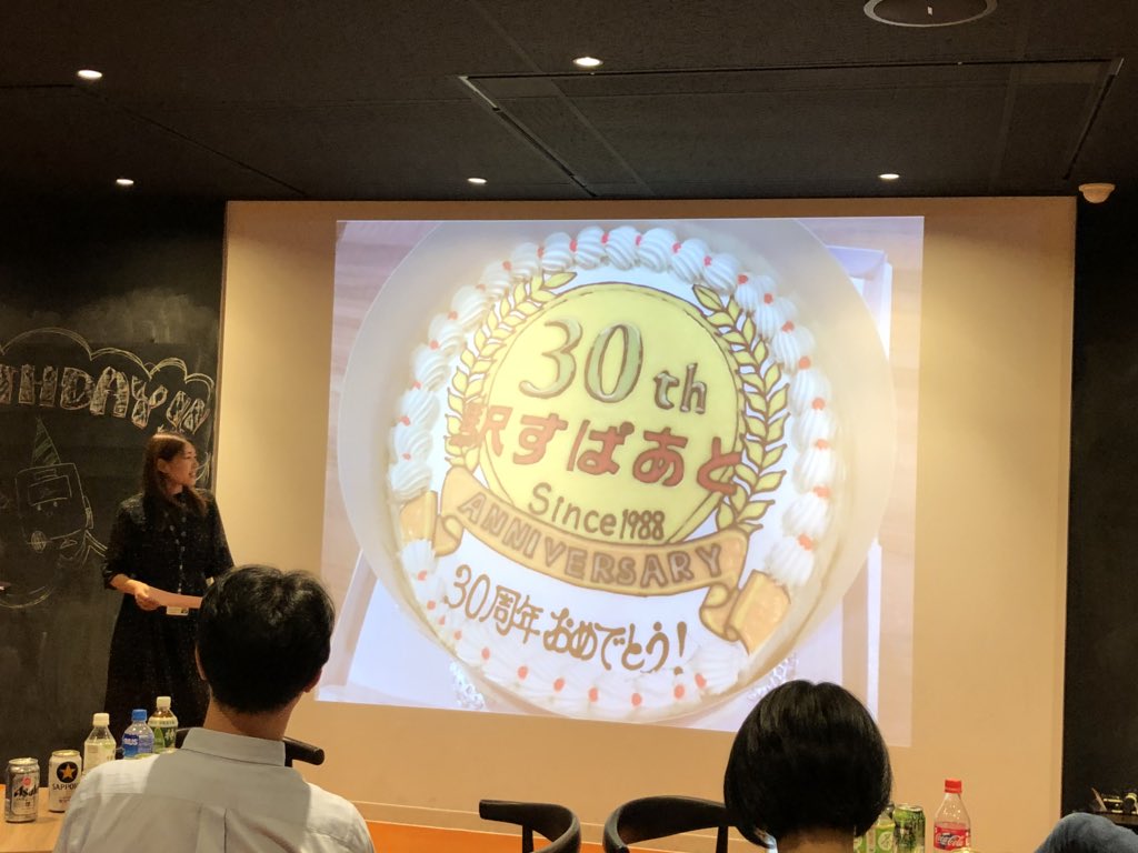 DevRel Meetup in English #1 (3ページ目) - Togetter