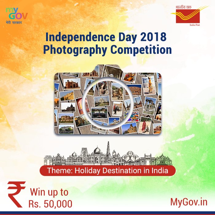 India Photography Competition