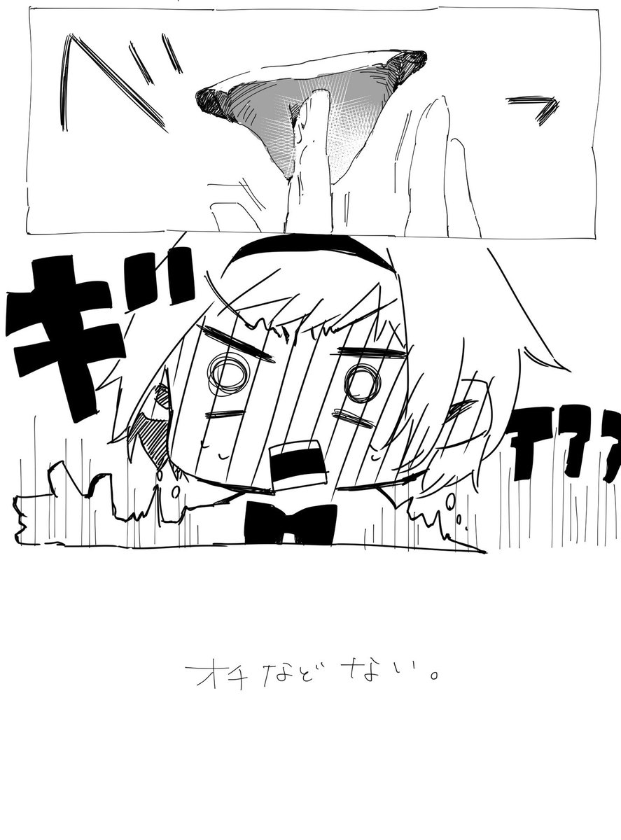 「昔描いたパーさん可愛い顔してた 」岾田ヨモギの漫画