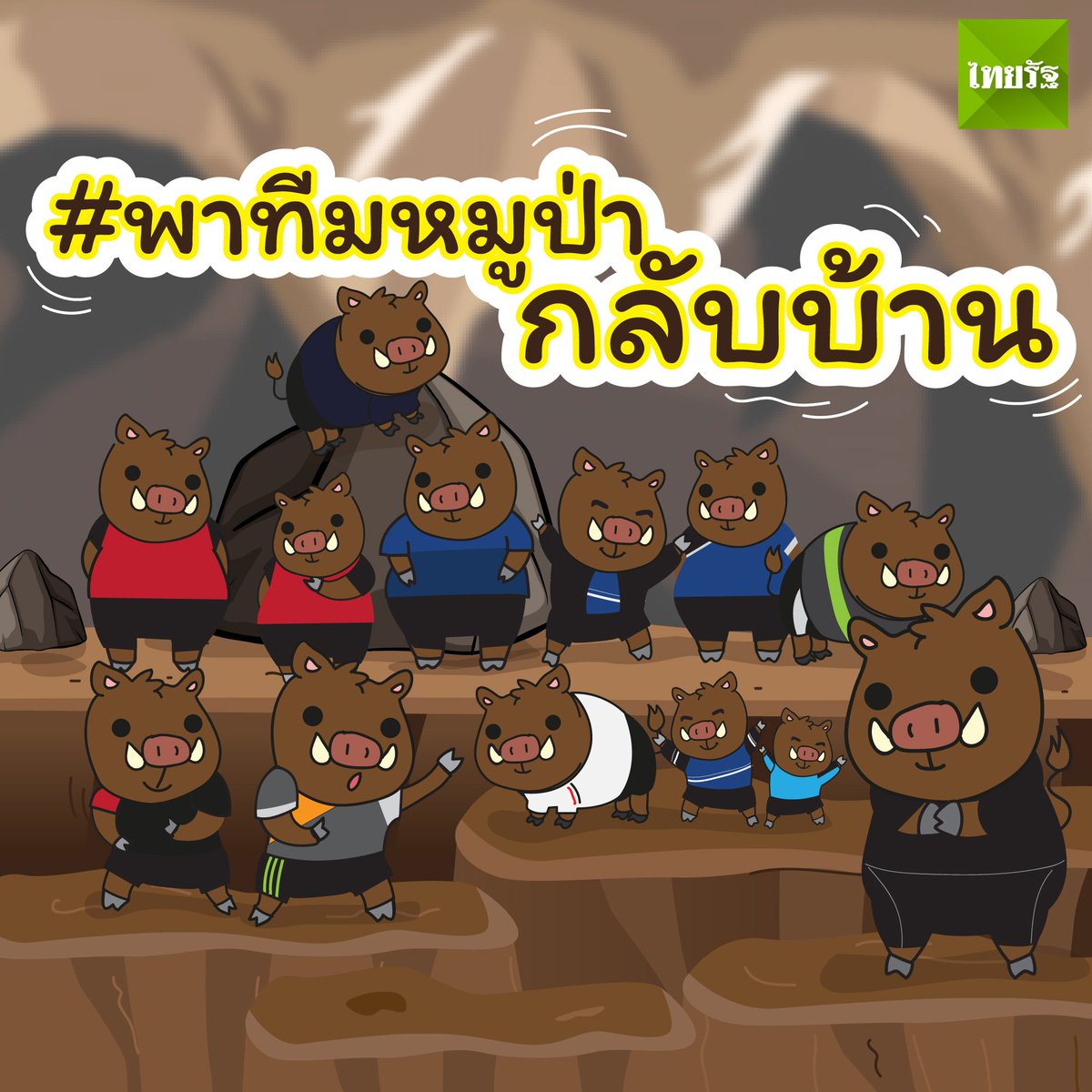 PaTcha (@Patcha_09) | Twitter