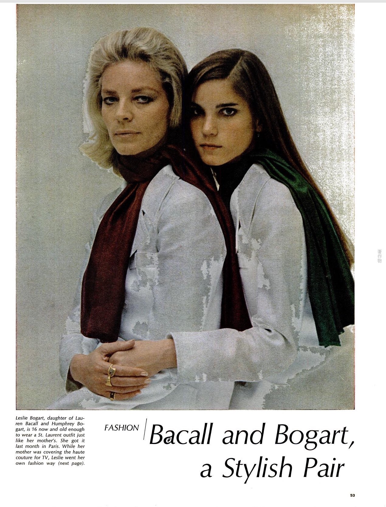 Humphrey Bogart Daughter