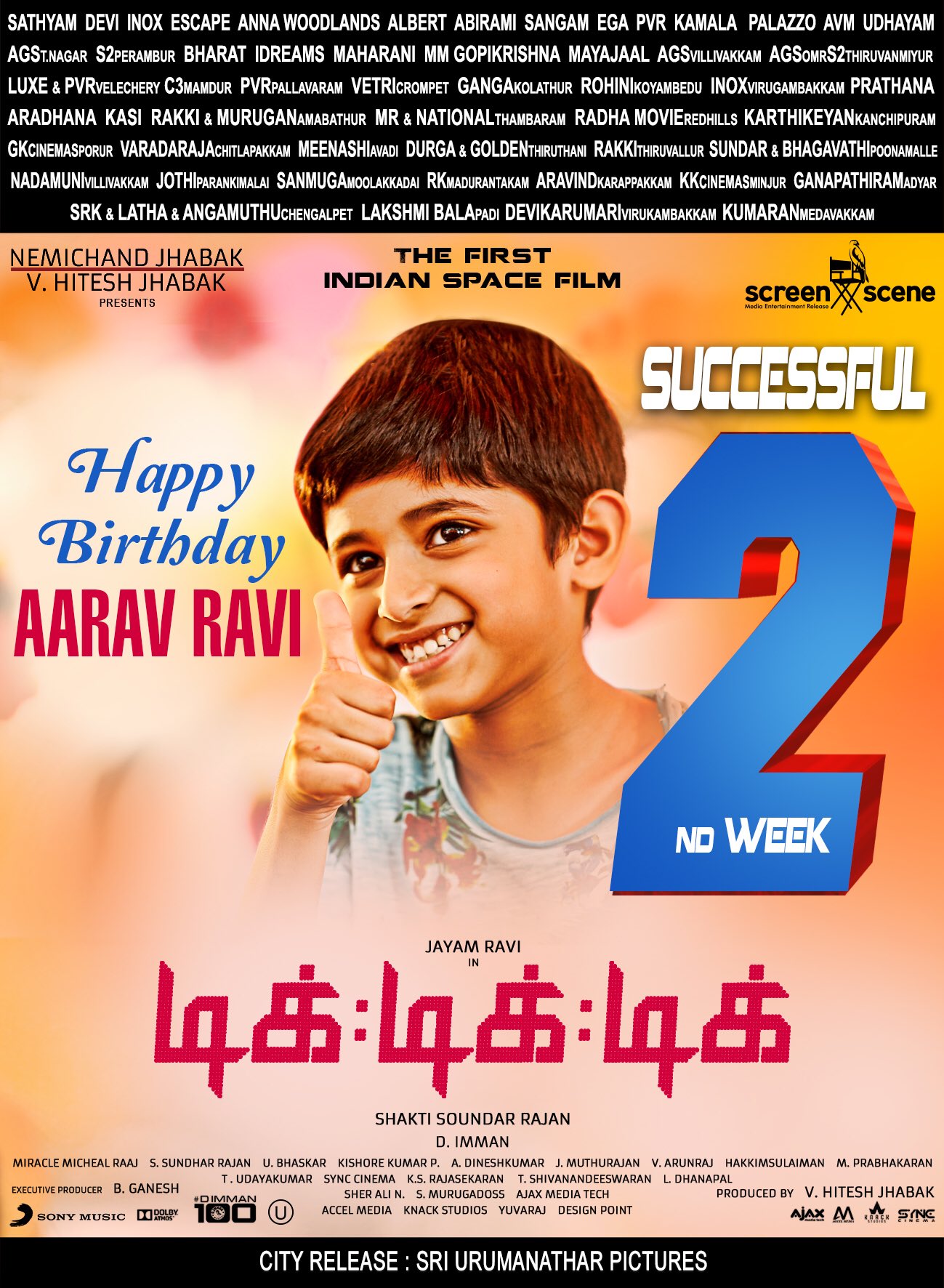 Jayam Ravi Son Aarav Birthday Photos