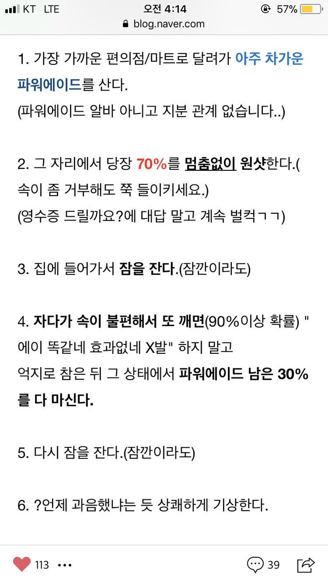 순록쓰 (@jin_9oo_) | Twitter