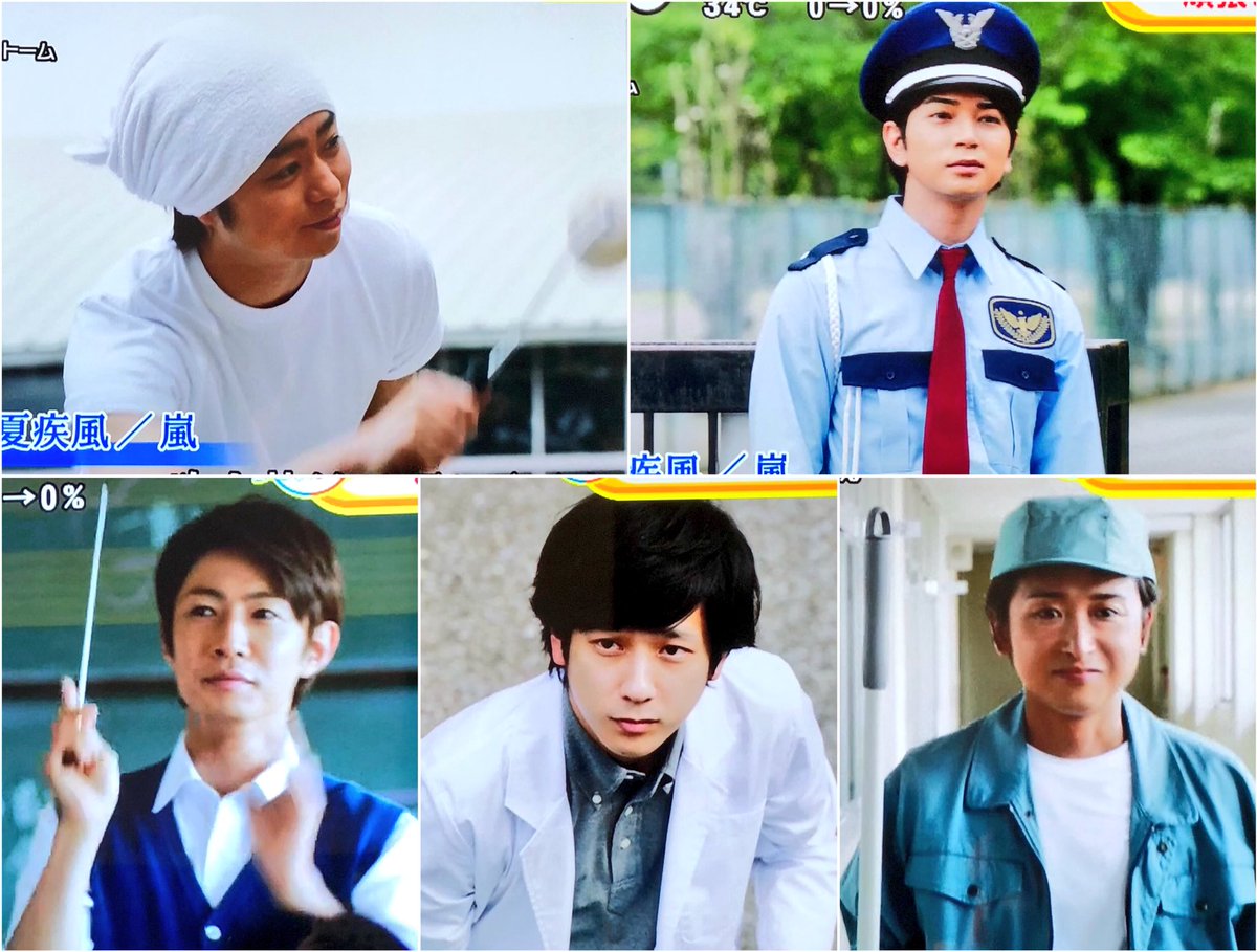 嵐「夏疾風」MV解禁！5人の役が最高にマッチング！ブルーの衣装も爽やか！ | Johnny’s Jocee@最新ニュース