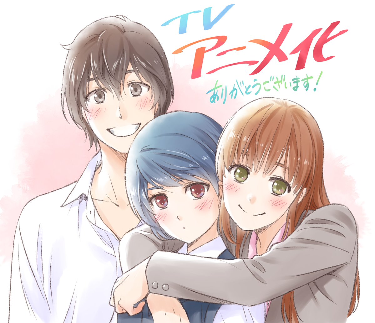 Anime Sibling Romance