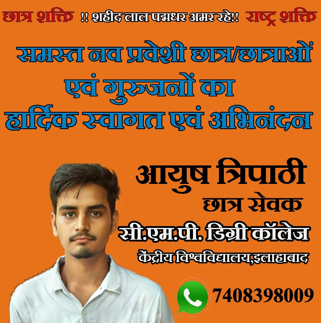 Satender Sharma (@satenderINC) | Twitter