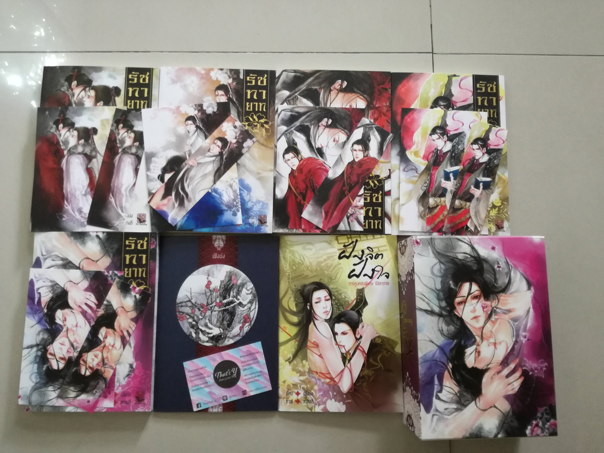 KN Library on Twitter: "มาส่งตั้งยังไม่เที่ยง กรี๊ดด งานดีมากเลยค่าาา ปลื้มปริ่ม #รัชทายาท…
